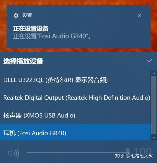 真力G3+弗西GR40多功能前级，胆味十足的HiFi新体验 - 知乎