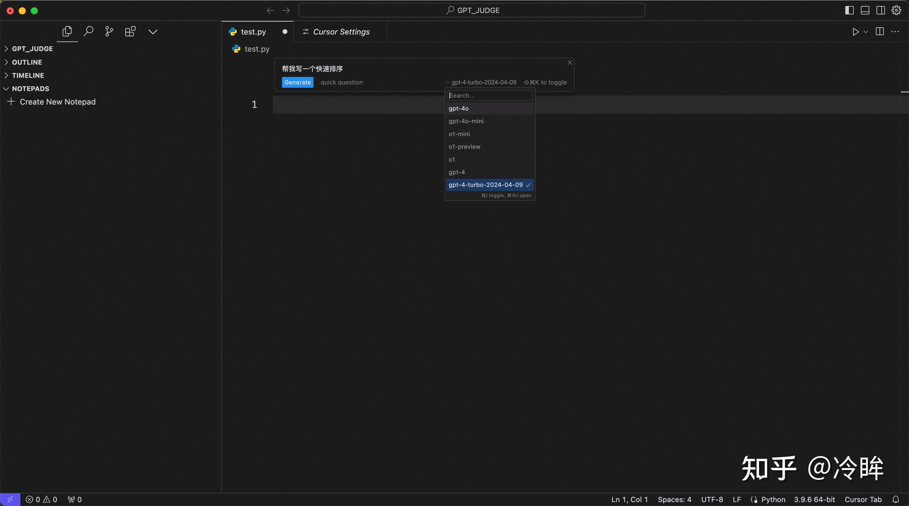 Cursor：全面详解开箱即用的 Ai 工具（附科学使用方式） 知乎 