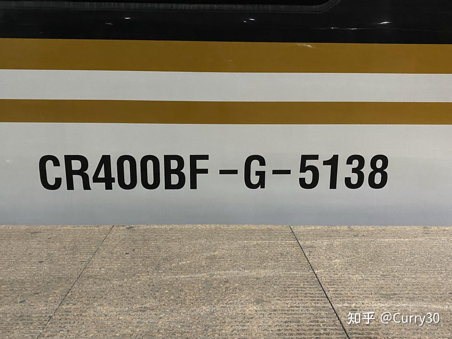 复兴号动车组CR400BF全系列介绍 - 知乎
