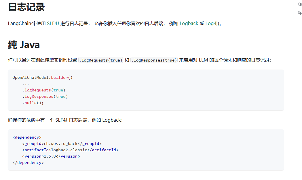 4. LangChain4j 模型参数配置超详细说明 - 知乎
