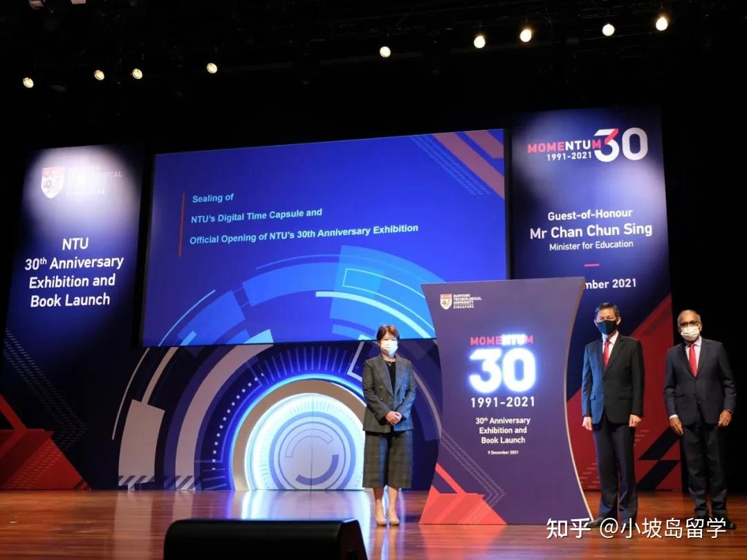 NTU 三十周年校庆上都密封了哪些时间胶囊？ - 知乎