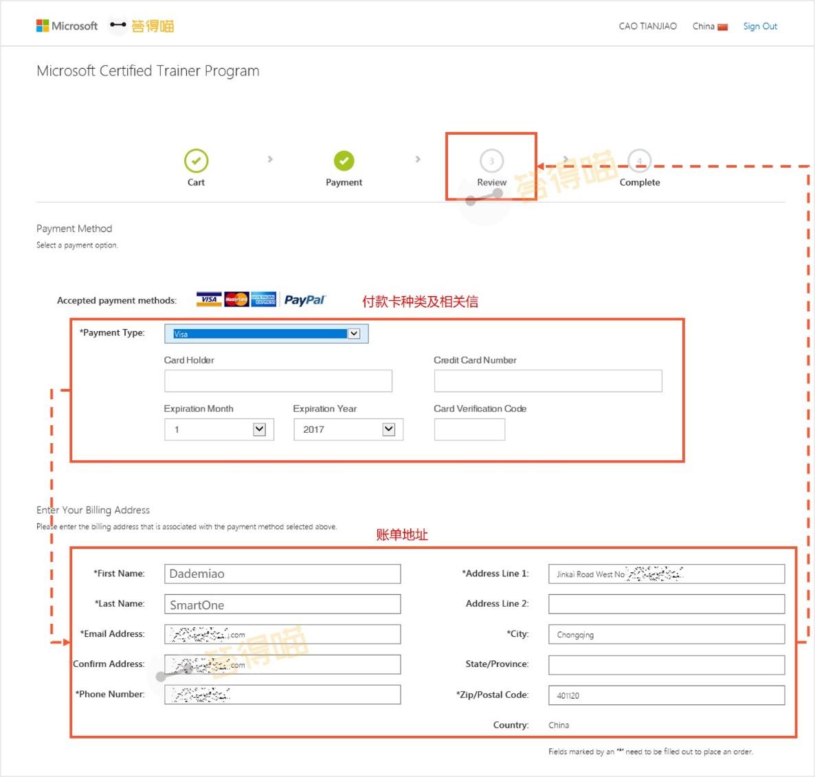 如何申请微软认证讲师/MCT - 知乎
