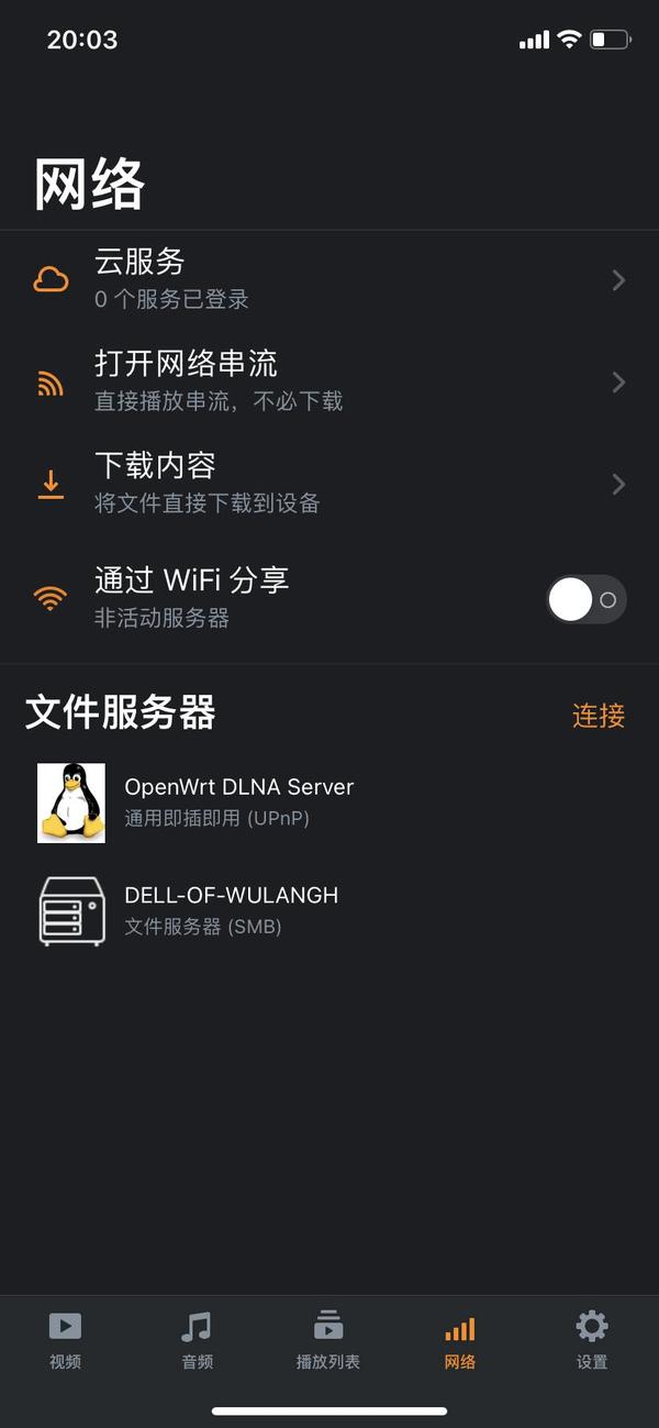 解决IOS | Android 版本VLC播放器无法连接局域网共享文件的问题 - 知乎