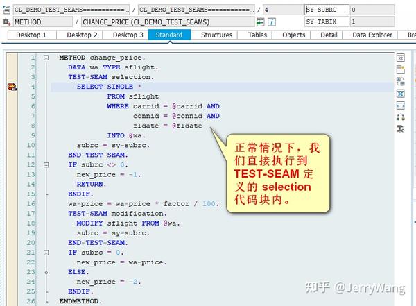 ABAP TEST-SEAM 的使用方法 - 知乎