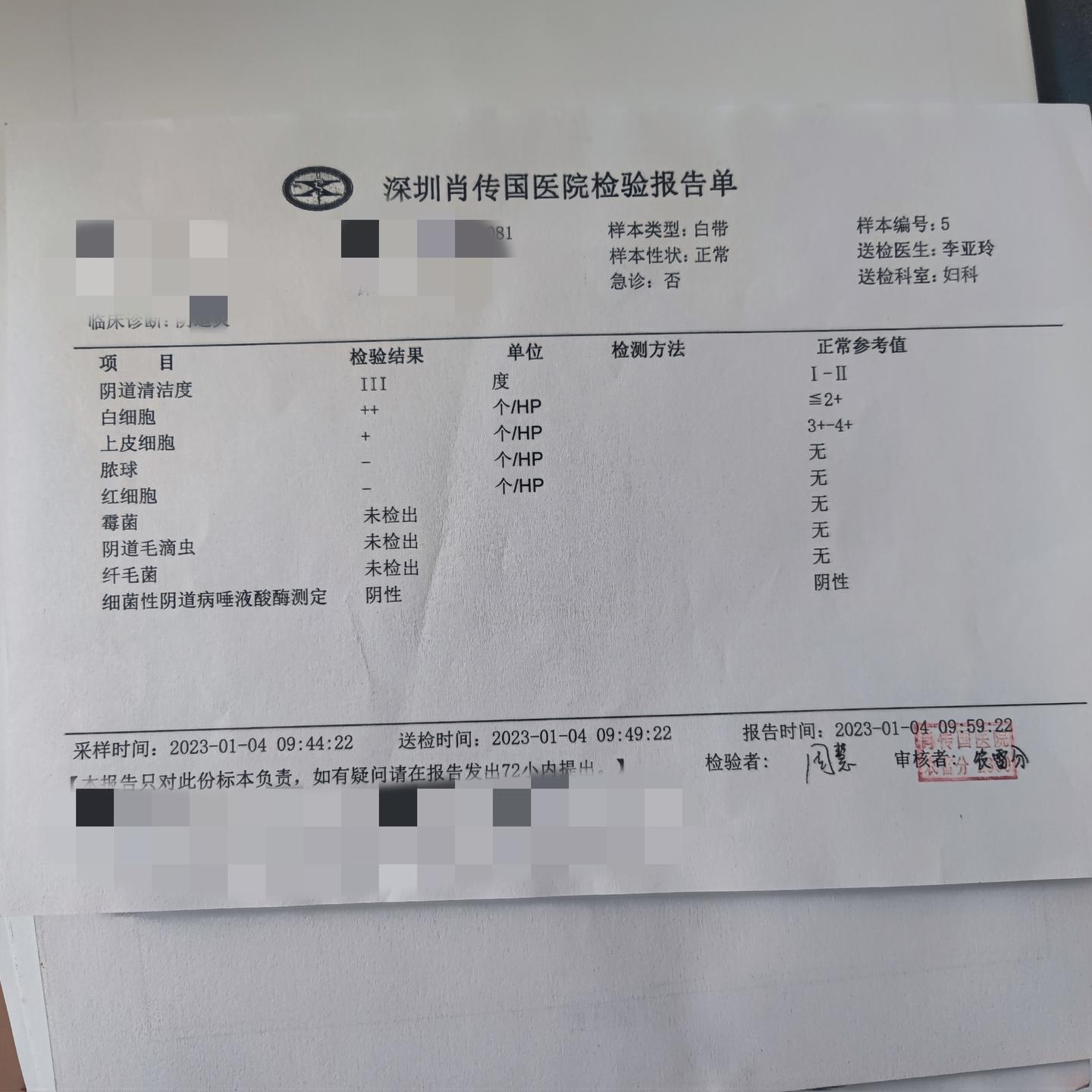 HPV 56阳性＋LSIL，检查和治疗全过程记录 - 知乎