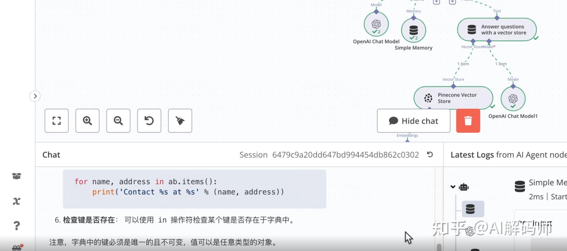 从零构建 RAG(上篇)：N8N 本地部署、数据接入 Pinecone 向量数据库、对接 OpenAI 的完整指南 - 知乎