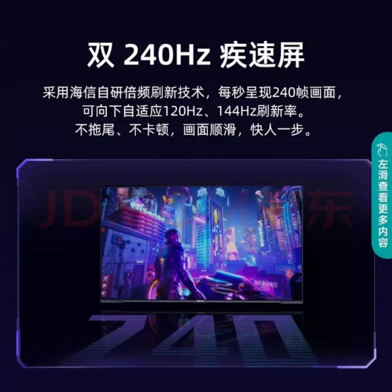 海信游戏电视E55H全方位测评，干货解析到底值不值得买！