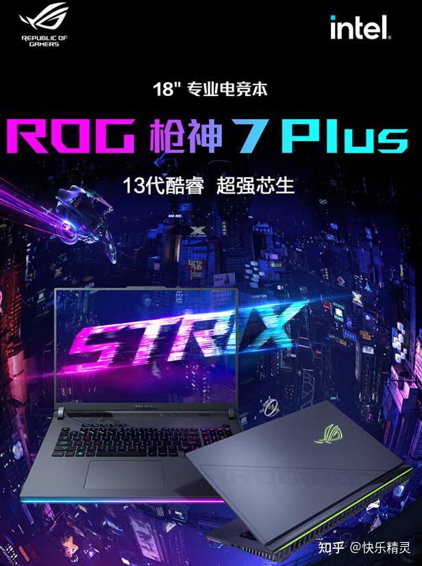 预算1.5-2w游戏本天花板推荐，2023联想拯救者Y900P、ROG枪神7plus、惠普暗影精灵9plus对比分析 - 知乎