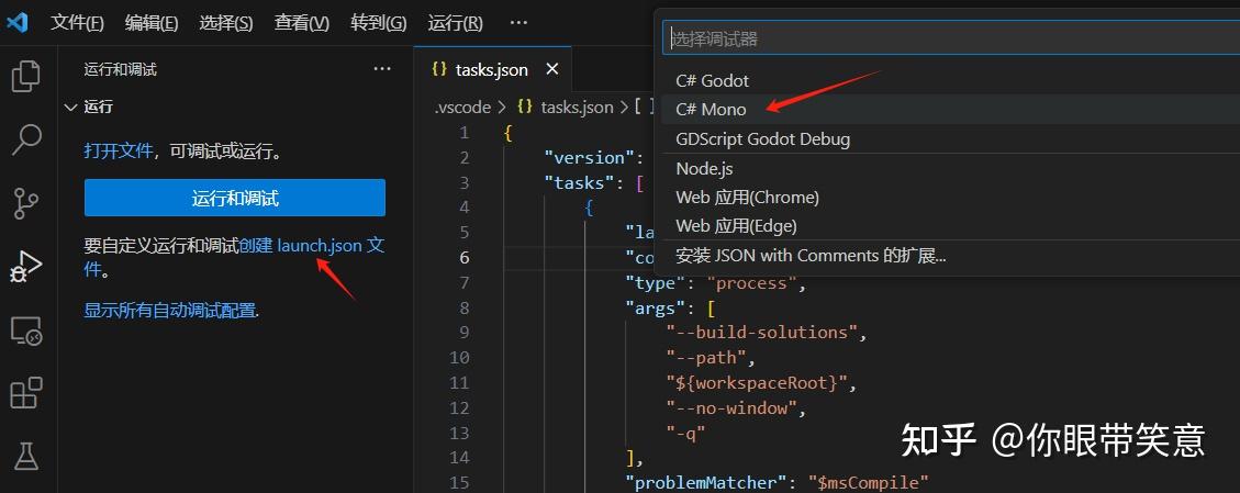 vscode 调试 godot - 知乎