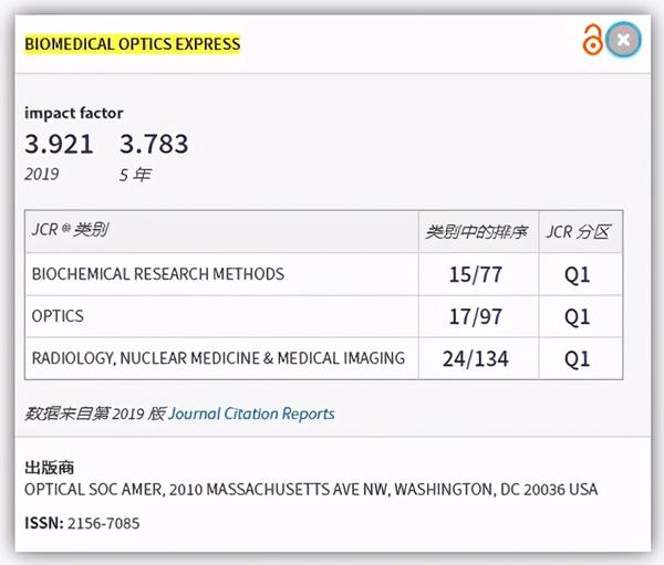 稳如磐石，这本SCI一直维持在3分+，年发文500篇左右，可以关注 - 知乎