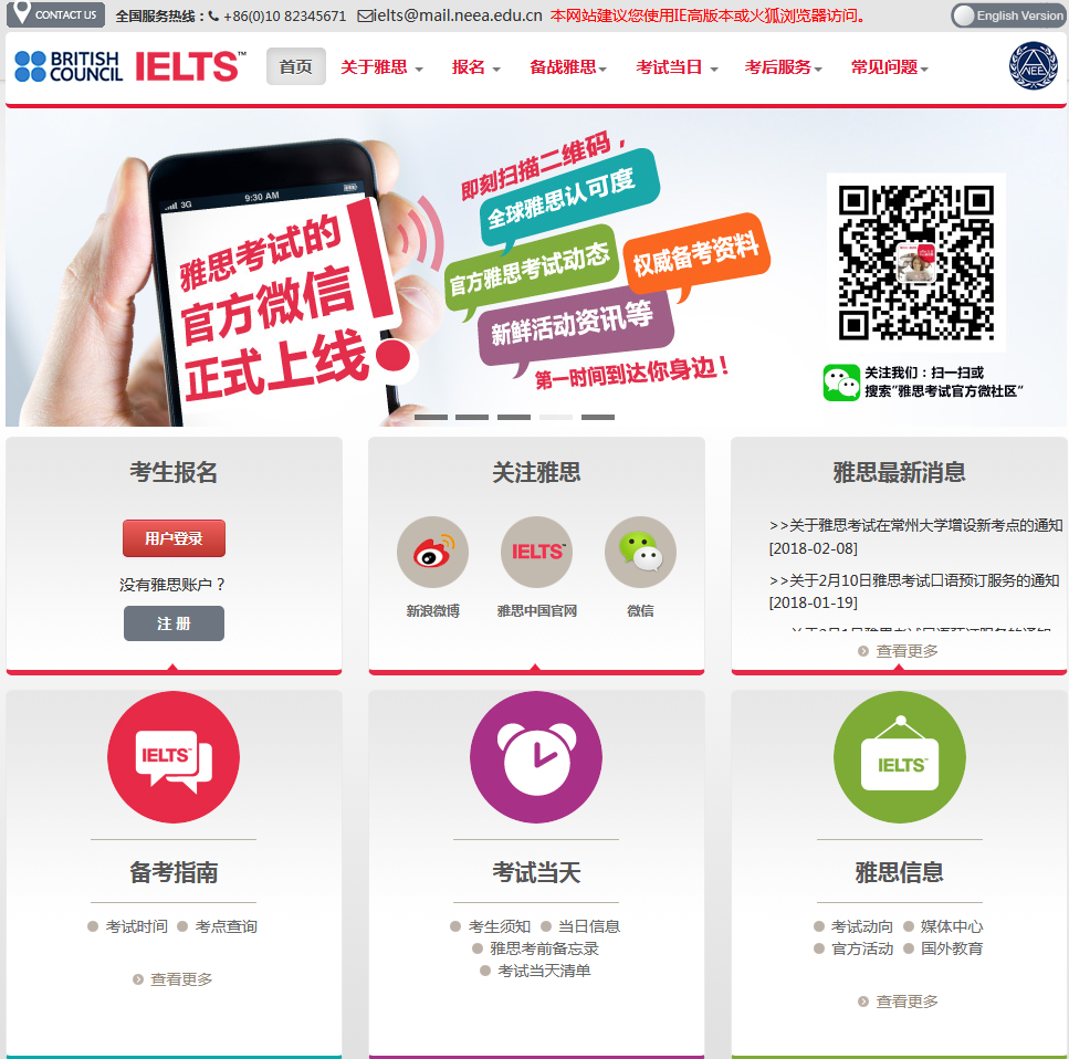 雅思考试报名流程——新手指南 - 知乎