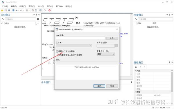 Meta分析之数据分析中Stata的使用 - 知乎