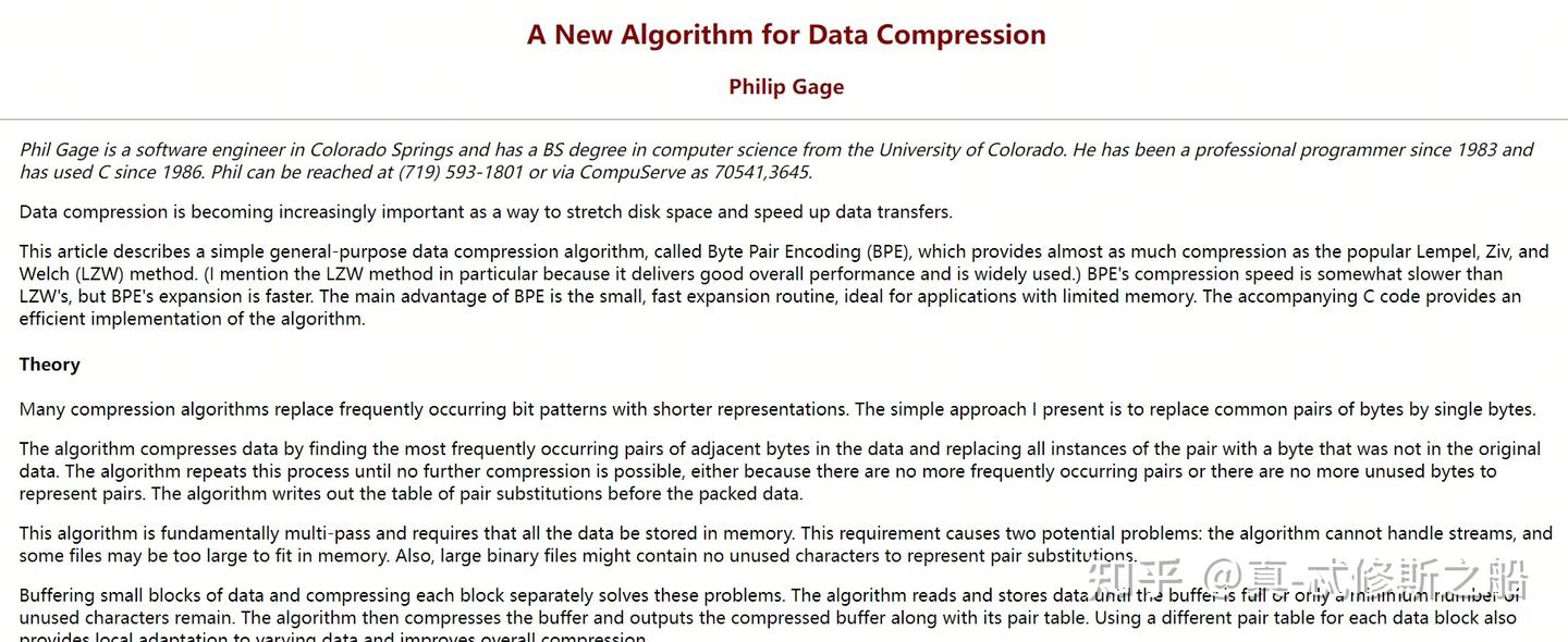 每天5分钟搞懂大模型的分词器tokenizer（二）：BPE (Byte-Pair Encoding) - 知乎
