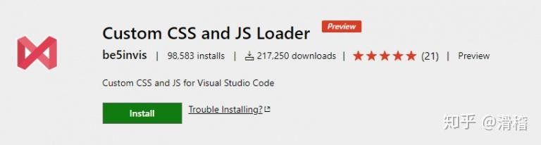 给 vscode 添加半透明毛玻璃效果 - 知乎