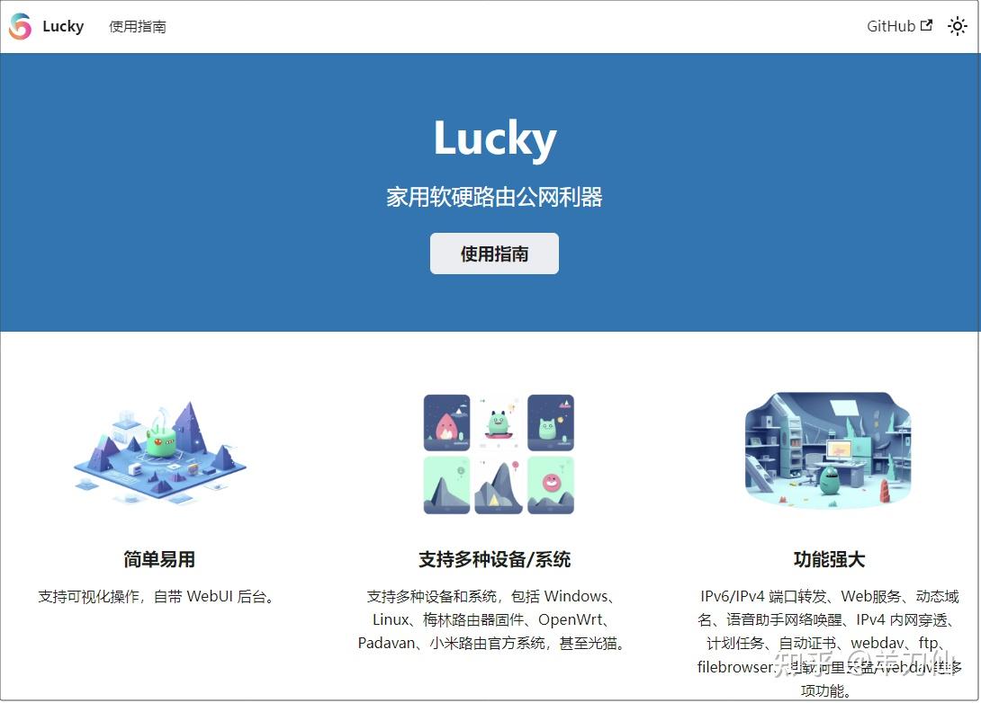 一篇解决NAS外网安全访问！公网IP、端口转发、域名解析、反向代理、https全流程记录! - 知乎