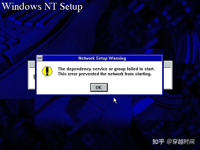 系统安装-Windows NT 3.51安装实录 - 知乎