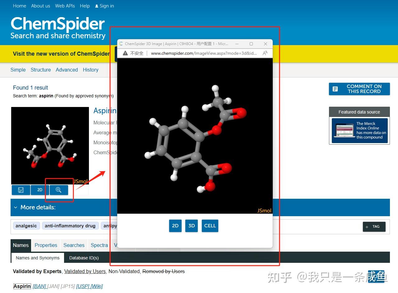 化学数据库Chemspider如何使用？ - 知乎