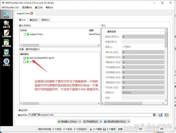 如何简单合成单轨双层杜比视界HDR兼容视频 - 知乎