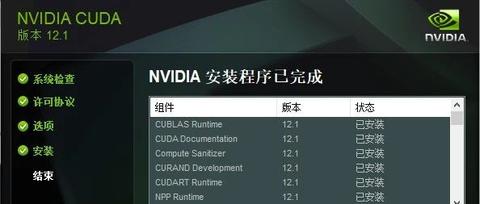 超详细图文带你手把手安装cuda和cudnn,感受gpu的速度 知乎