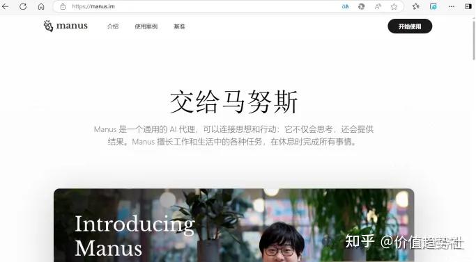 Manus，AI Agent应用迎来奇点时刻？ - 知乎