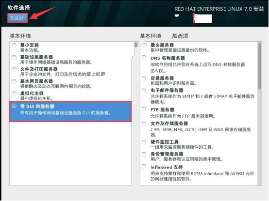 RHEL 7安装教程 - 知乎