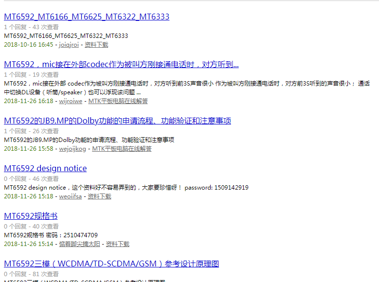 MT6595芯片原理图下载 MT6592规格书分享 - 知乎