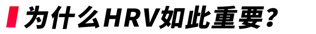 深度阅读｜什么是HRV（入门篇） - 知乎