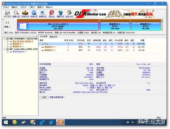 磁盘分区MBR与GPT模式转换 - 知乎