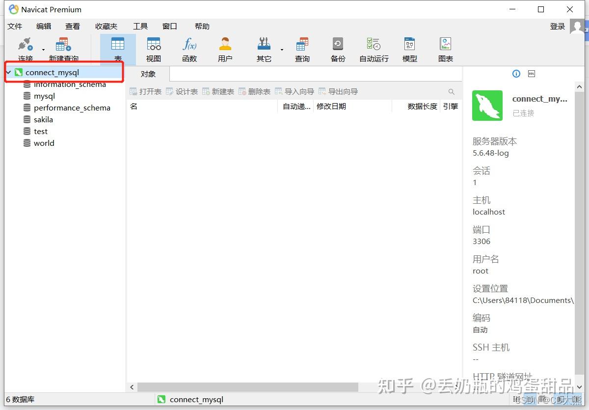 Python连接MS SQL Server或Mysql的方法 - 知乎