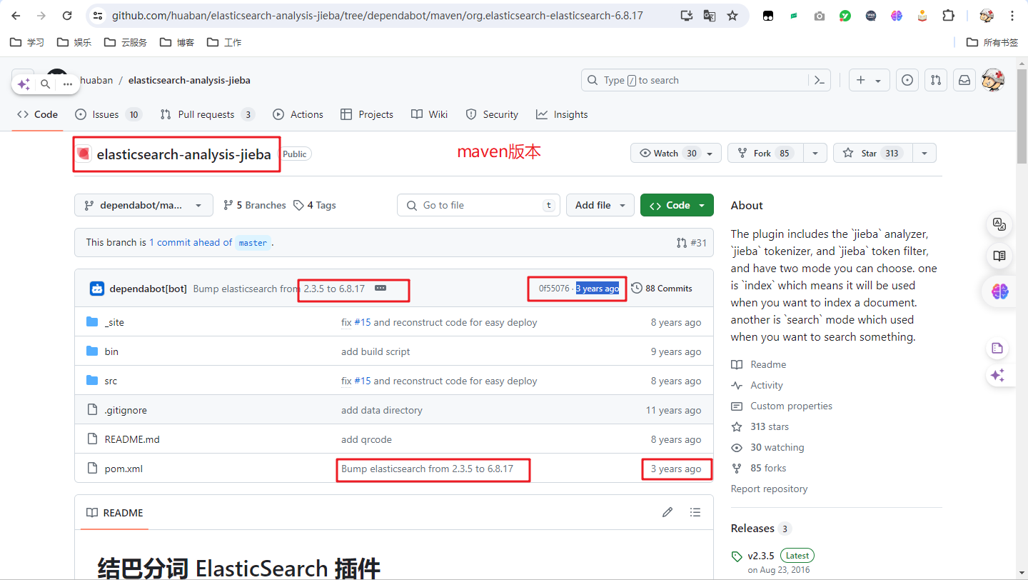 es 分词器（五）之elasticsearch-analysis-jieba 8.7.0 - 知乎