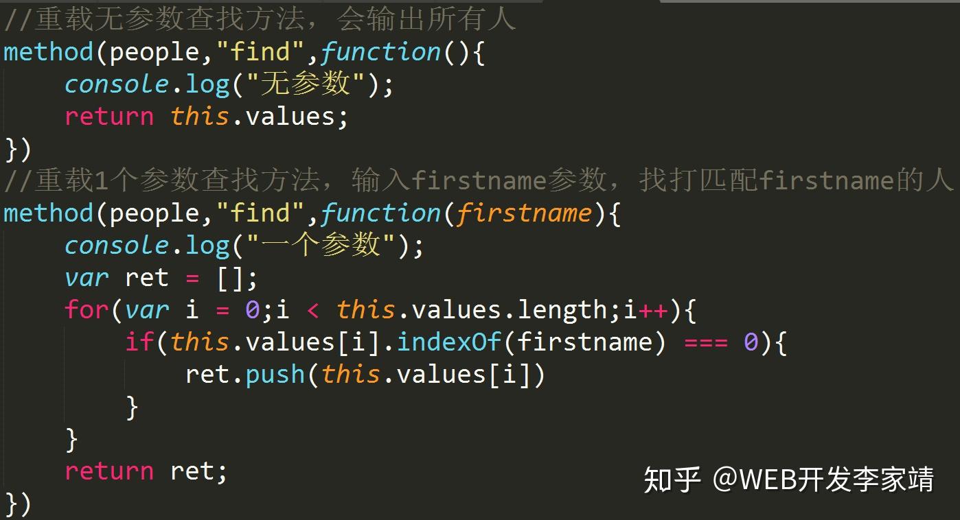 重名就会被覆盖？那JavaScript中是如何实现重载的呢？ - 知乎