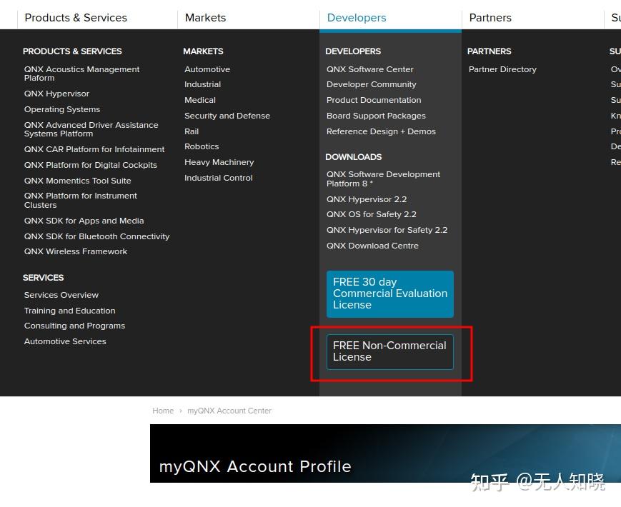QNX开发环境搭建（非商业证书） - 知乎