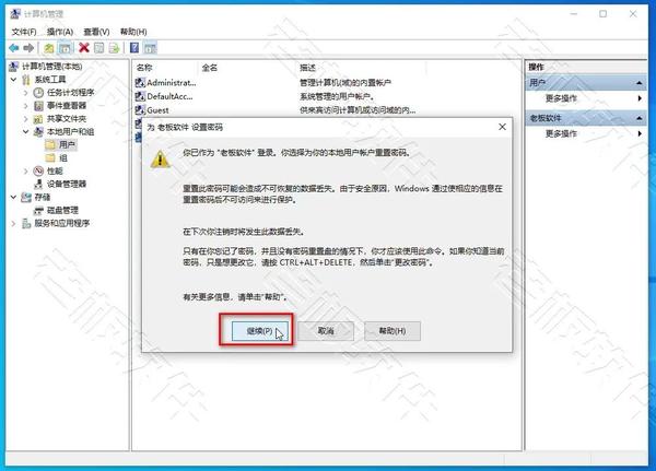 Windows10是怎么启用远程桌面和修改3389端口号？图文教程！ - 知乎