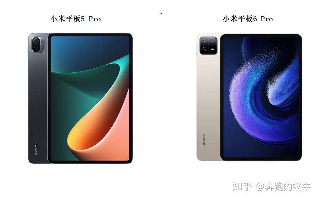 进入3月份，小米平板5pro还值得购买吗，买小米平板5pro还是6Pro？ - 知乎