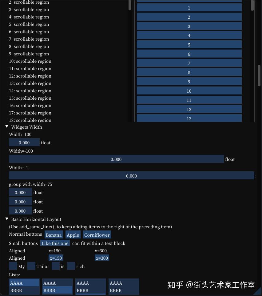 Dear PyGui 入门 - 知乎