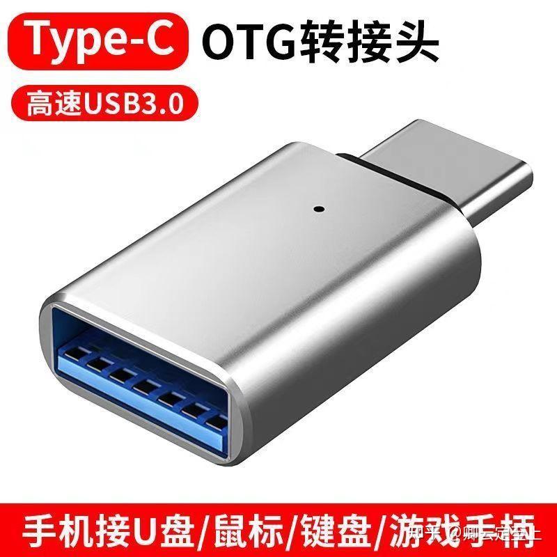 教程：如何在屏幕损坏时导出数据/资料？ - 知乎