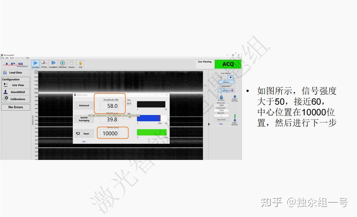 IPG -LDD 熔深监测JOB FILE设置 - 知乎