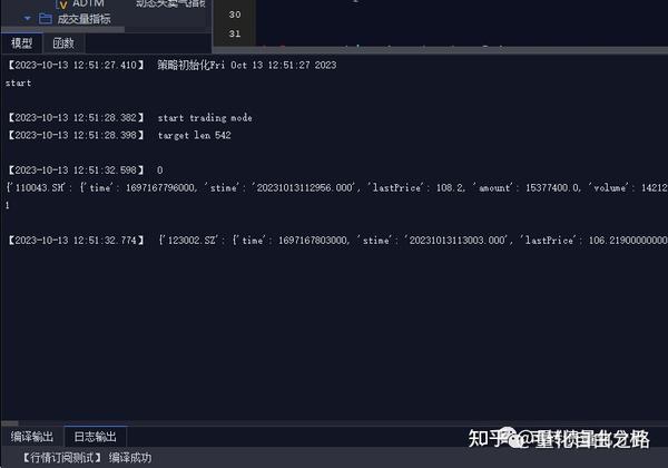 QMT股票实时tick行情API哪个速度最快? - 知乎