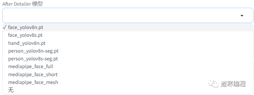 AIGC初体验——Stable Diffusion（六）Adetailer治愈脸崩 - 知乎