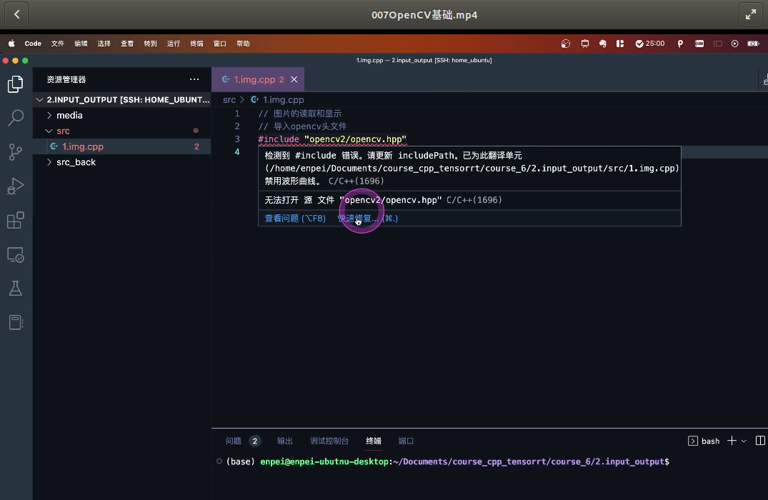 Ubuntu导入openCV并演示demo（含CMake知识） - 知乎