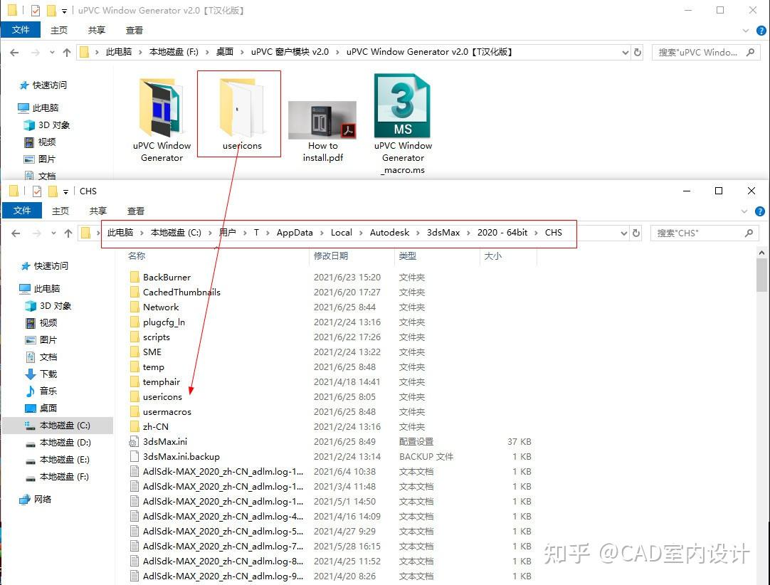 【3dmax插件】汉化版 窗户生成器插件uPVC Window Generator V2.0 - 知乎