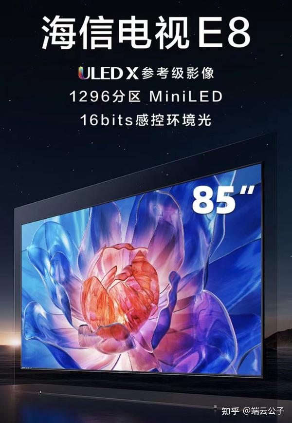 平时舍不得买，618必入的85寸电视推荐！