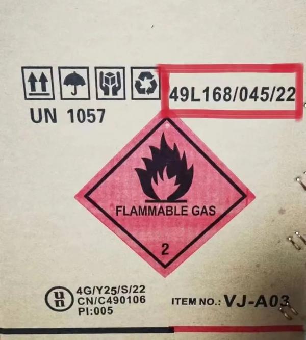 危险货物【打火机】如何出口？ - 知乎