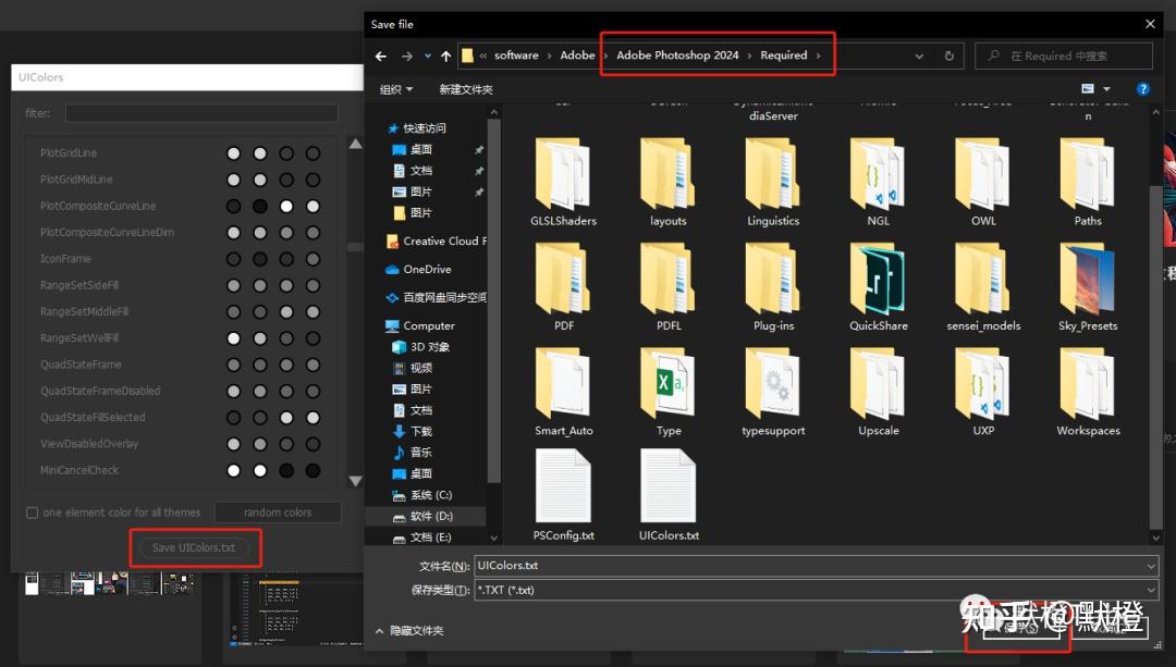 如何自定义Photoshop界面UI颜色?来看底层个性化！ - 知乎