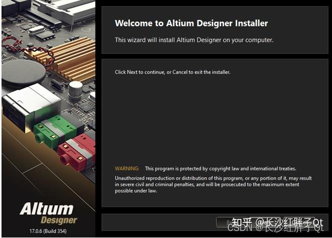 硬件开发笔记（十一）：Altium Designer软件介绍、安装过程和打开pcb工程测试 - 知乎