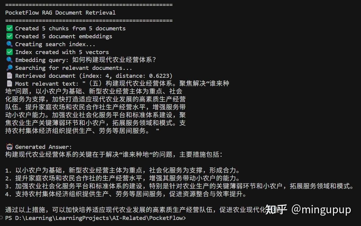 Python学习：PocketFlow中的RAG例子 - 知乎