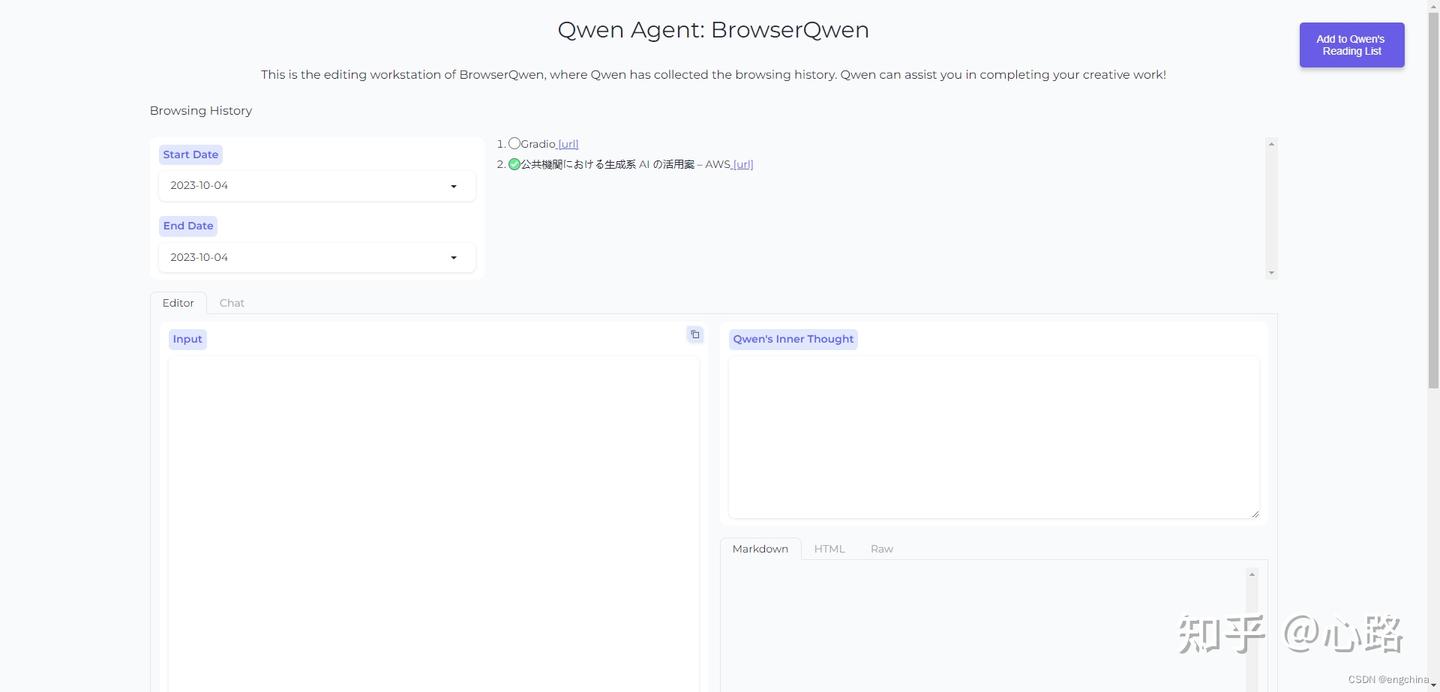 本地部署 Qwen-Agent - 知乎