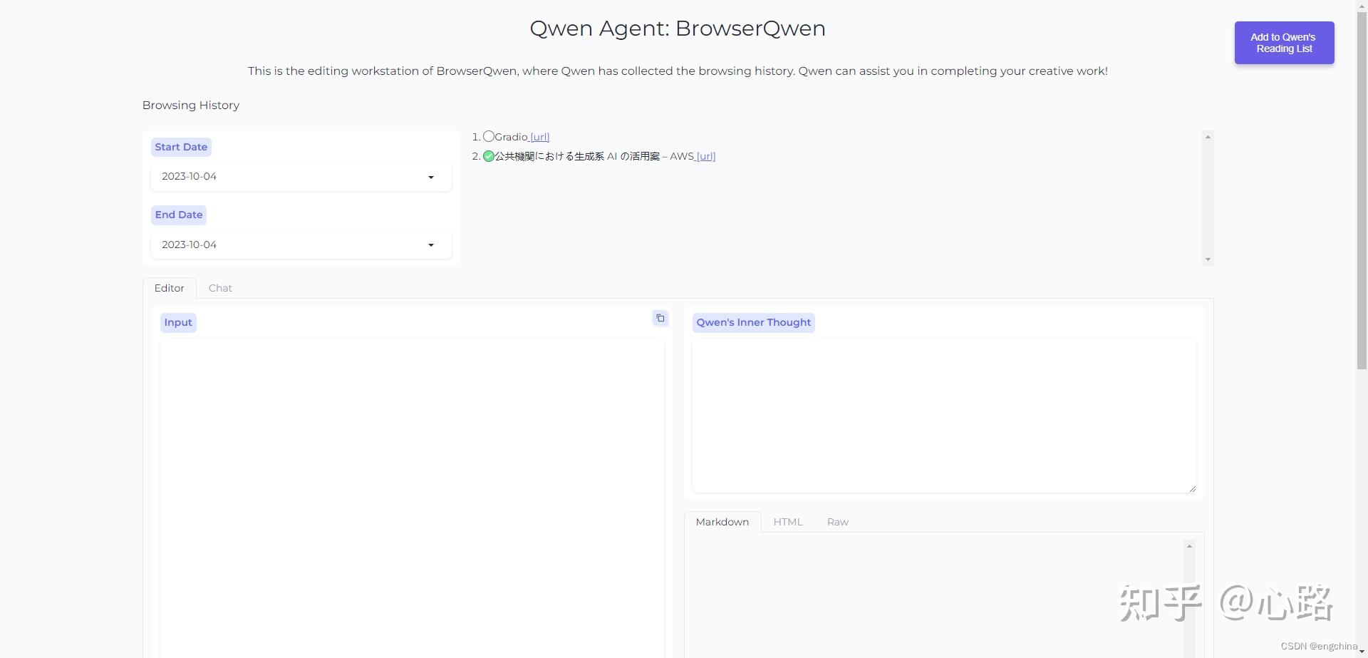 本地部署 Qwen-Agent - 知乎