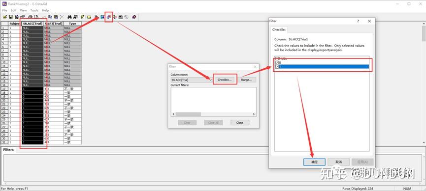 E-prime数据合并与筛选 - 知乎
