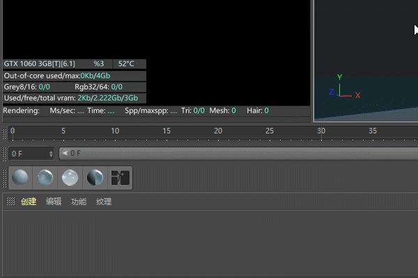实例详解C4D中的3S材质效果 - 知乎
